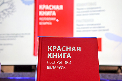 Eismont: First copy of Red Data Book’s fifth edition will take pride of ...